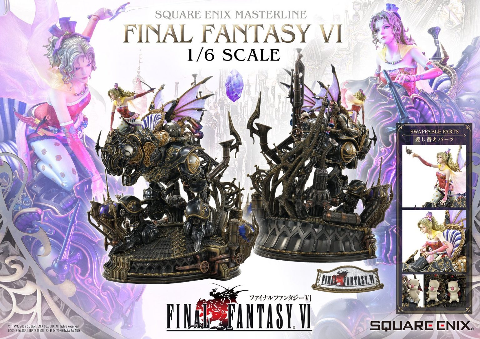 【FF6】「SQEX MASTERLINE FFVI」スタチューフィギュア 価格148万円【予約開始】 ｜ fig速-フィギュア・プラモ 新作 ...